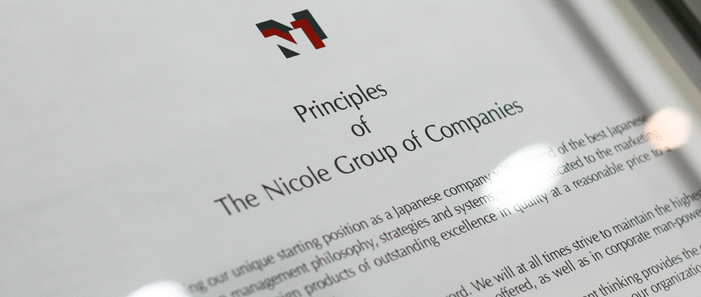 会社案内 | Nicole Group of Companies