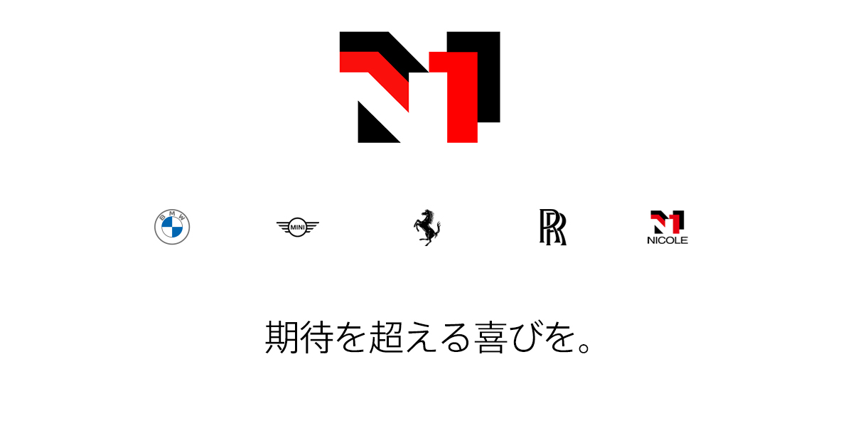 NICOLE RACING JAPAN LLC | Nicole Group of Companies